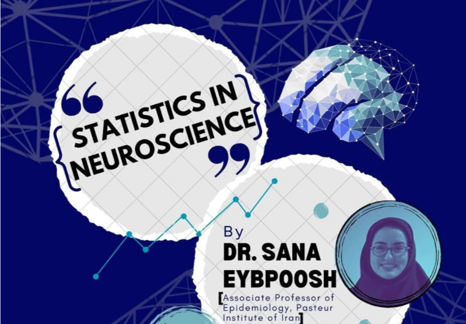 دوره مقدماتی آمار و آنالیز داده در علوم‌اعصاب - EHIA